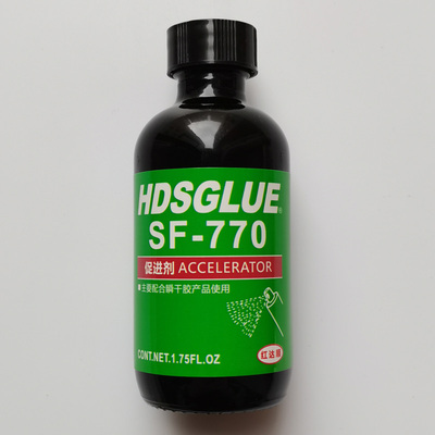 SF770促进剂快干胶加速剂底剂