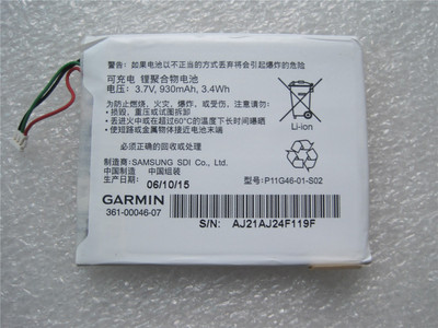 原装Garmin /佳明 Nuvi 3450  3490 3550LM 3590 GDR43 GDR45电池