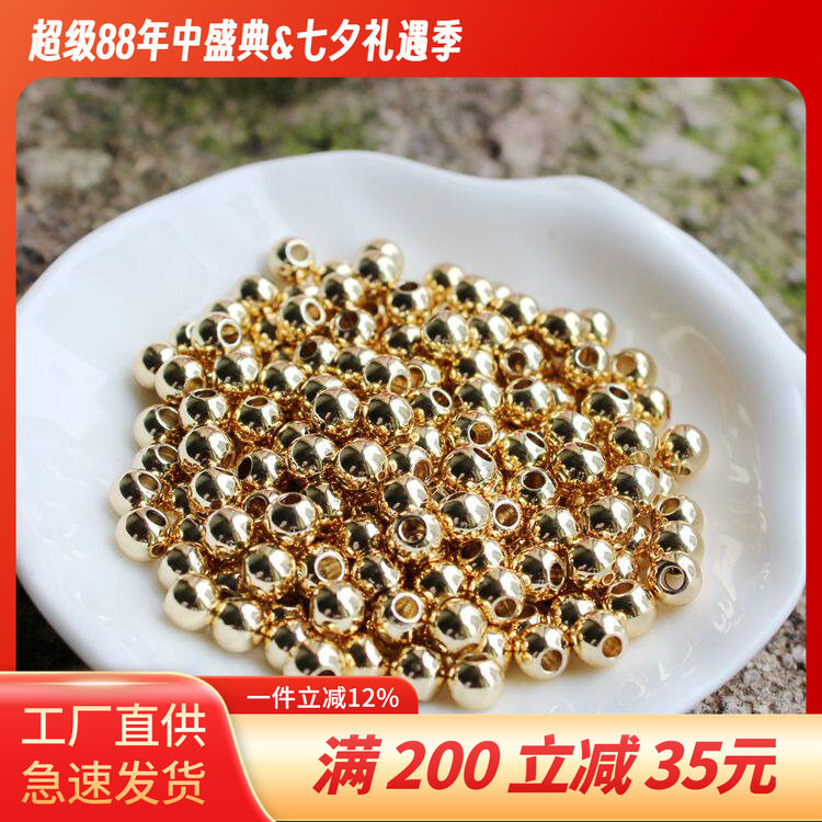 14K包金珠保色diy手串光面通孔散珠配件饰品手工首饰材料隔珠