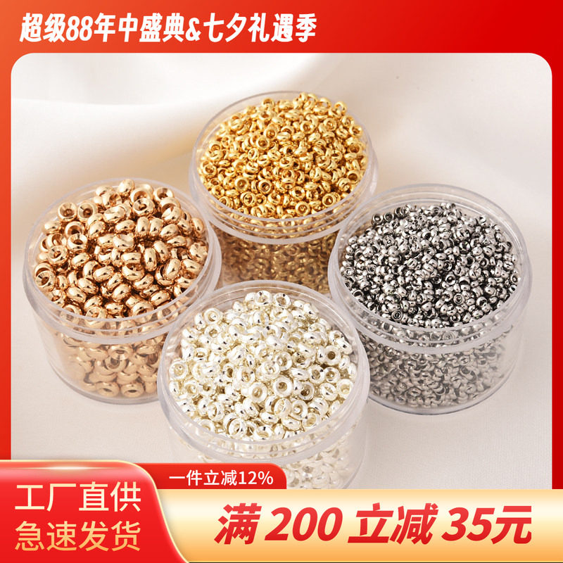 18K包金保色轮胎珠手工DIY珍珠手链隔珠14K包金镀银白金车轮珠