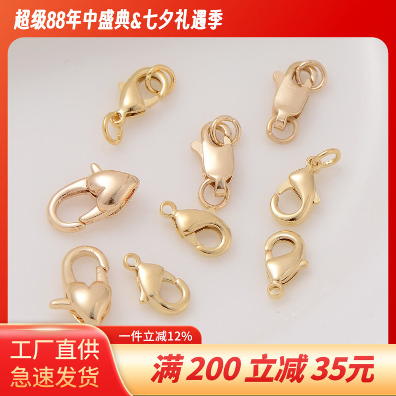 DIY饰品配件材料14K包金保色龙虾扣手链项链收尾连接搭扣弹簧扣