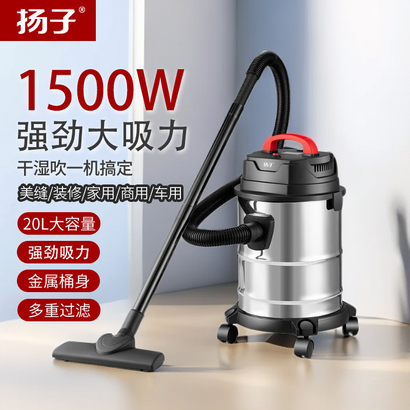 吸尘器大吸力家商干湿吹两用大功率桶式室内小型强力洗车工业美缝
