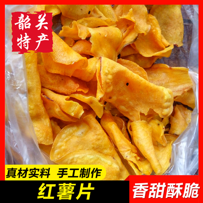 红薯片油炸番薯脆片香酥地瓜干