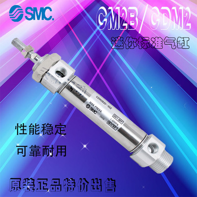 SMC原装CDM2B32-25SZX50SZ/75SZ/100SZ/125SZ/150S 弹簧压回 气缸