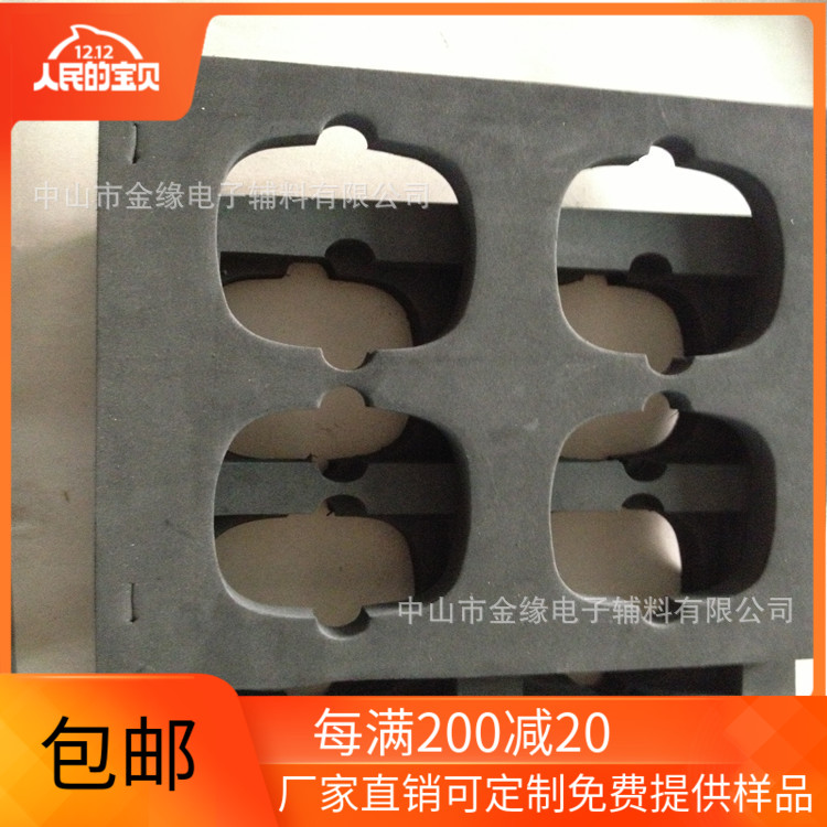 加工eva海绵垫 eva泡绵垫 EVA发泡垫 自粘橡胶垫eva脚垫