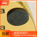 来图定制EVA垫 EVA泡棉垫 eva单面胶垫