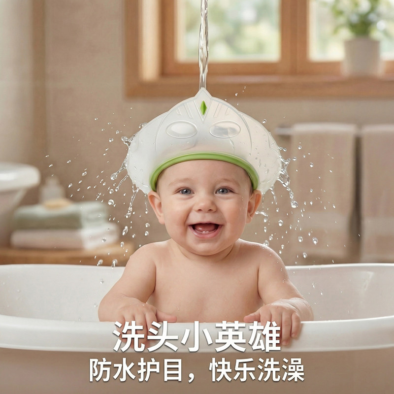 宝宝洗发洗头神器挡水儿童洗头发防水婴儿洗澡护耳浴帽帽子小孩