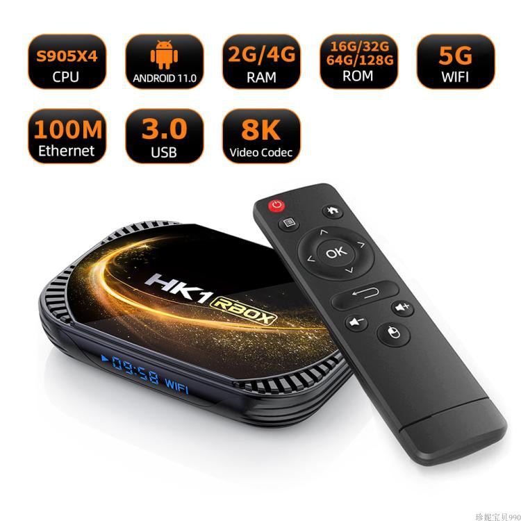 HK1 rbox x4s amlogic s905x4无线双频蓝牙android 11.0 tv box_虎窝淘