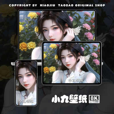 8K壁纸 宋玉-01 凡人修仙传二次元游戏动漫手机平板电脑高清壁纸