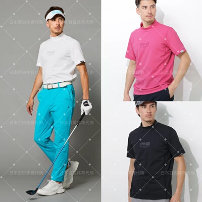 日本正品Ping Golf高尔夫男装26新春夏短袖小高领速干T恤上衣代购