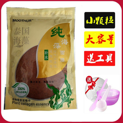 诗蒂芳雅植物水润美颜面膜