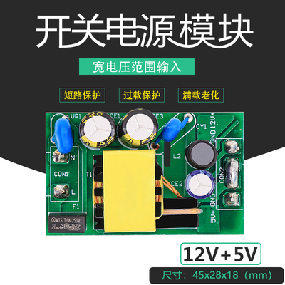 双路隔离耐压3KV工业仪器仪表