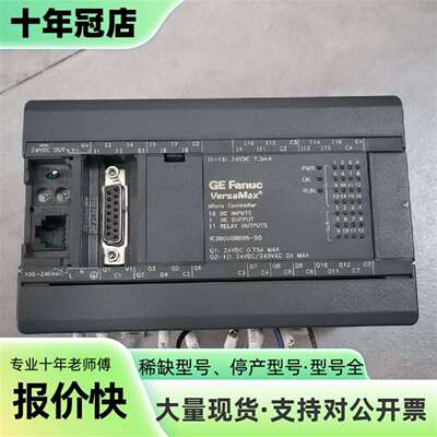 议价美国GE Fanuc versaMax，IC200UDR可维修翻新
