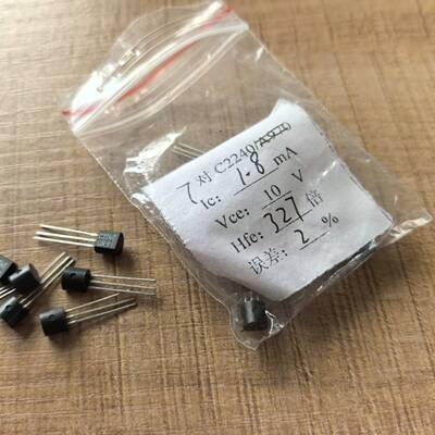 议价7对14只C2240三极管，2配对，一起价。可维修翻新