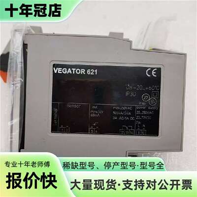 议价VEGATOR 621模块TOR621.XK评估可维修翻新