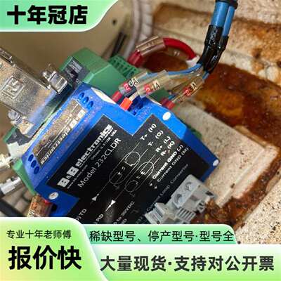 议价BB-232CLDR B+B SMARTWORX ADVAN可维修翻新