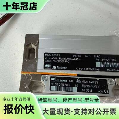 议价RSFELEKTRONIK光栅尺 MSA 670.23ML5可维修翻新