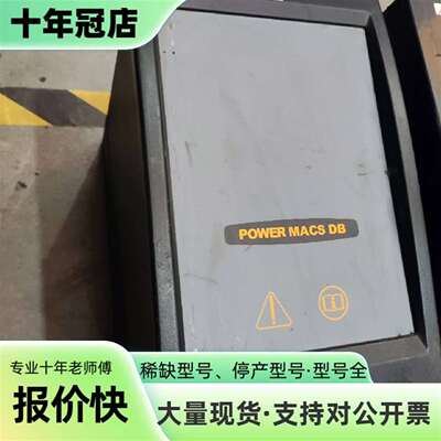 议价Atlas Copco POWER MACS DB电源分配可维修翻新