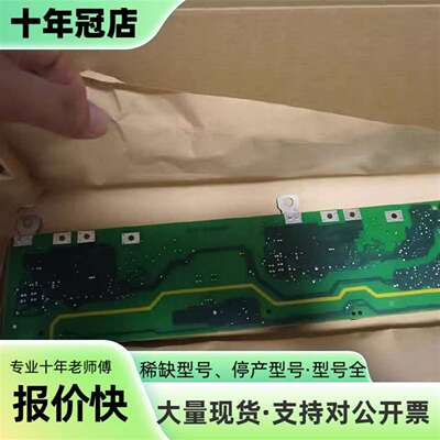 议价A5E01061059-004件，保一个月可维修翻新