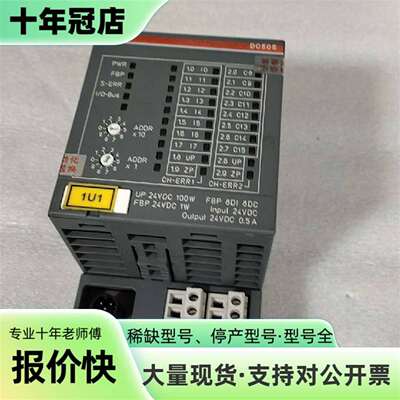 议价ABB DC505-FBP接口模块，型号1SAP2可维修翻新