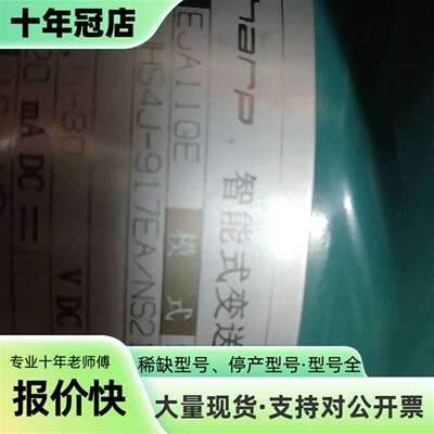 议价横河EJA110E-JH可维修翻新
