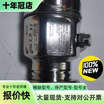 议价E+H压力变送器 PMP51-1NK47/101 -0.可维修翻新