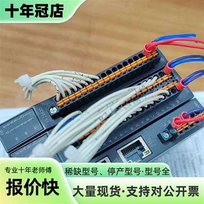 议价凌科数字量输入模块ES-1320D V1.可维修翻新