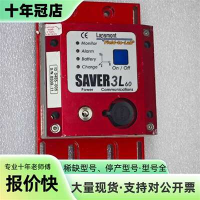 议价Lansmont Field-to-Lab SAVER 3L可维修翻新