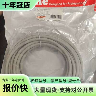 议价roline RS-232连接线 9米 公对母可维修翻新