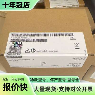 议价6ES7355-2SH00-0AE0  6ES7 355-2可维修翻新