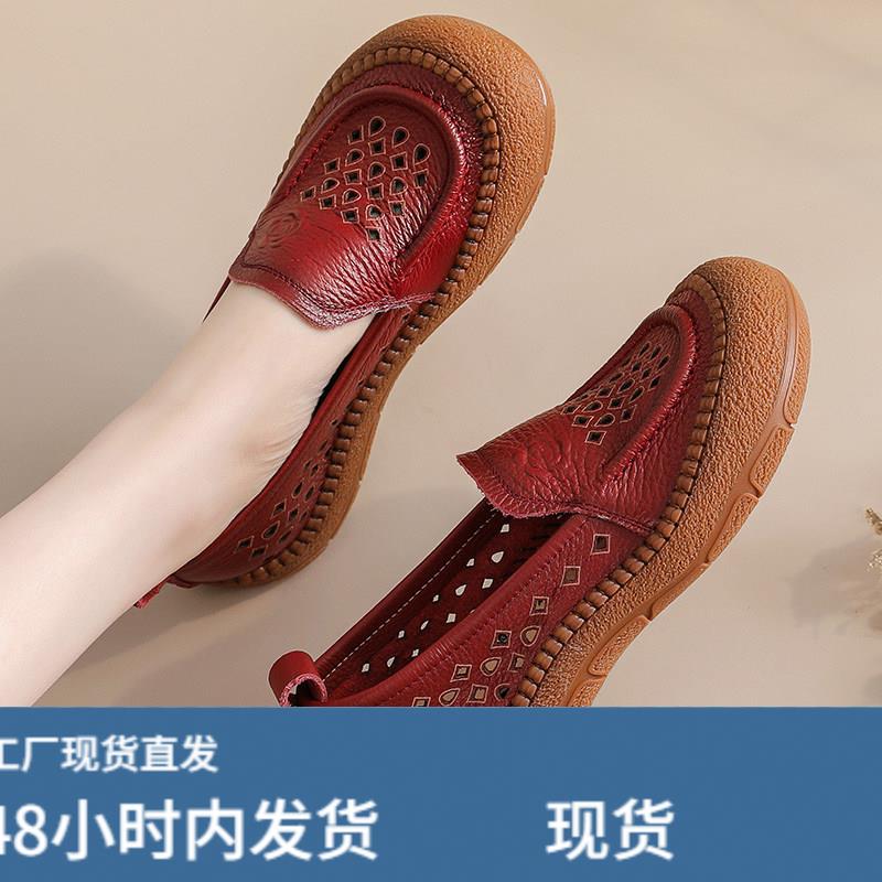真皮软底妈妈鞋女超软皮鞋中老年镂空透气凉鞋平底防滑洞洞鞋夏季