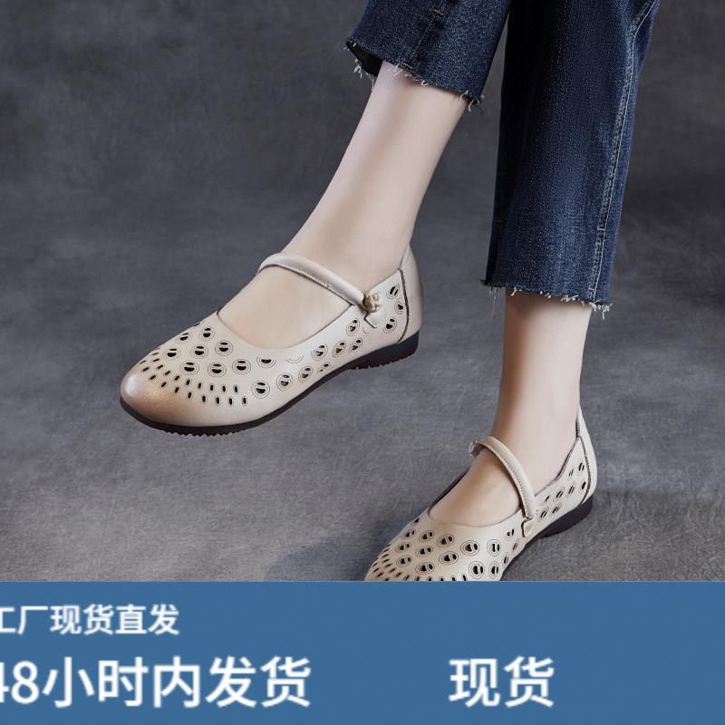 2026新款夏季凉鞋镂空透气单鞋女士洞洞鞋复古浅口百搭妈妈鞋皮鞋