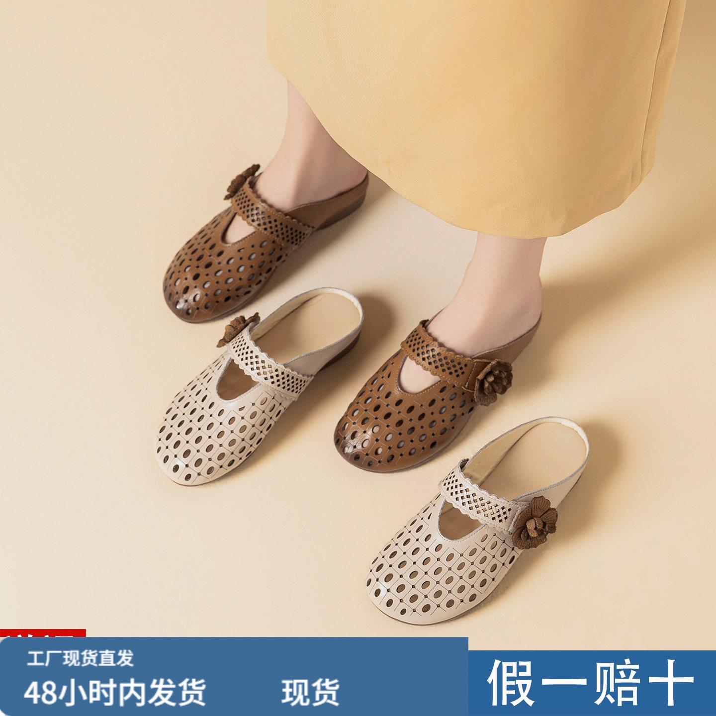 真皮软底妈妈鞋凉鞋舒适女鞋防滑平底洞洞鞋中老年拖鞋夏季新款女