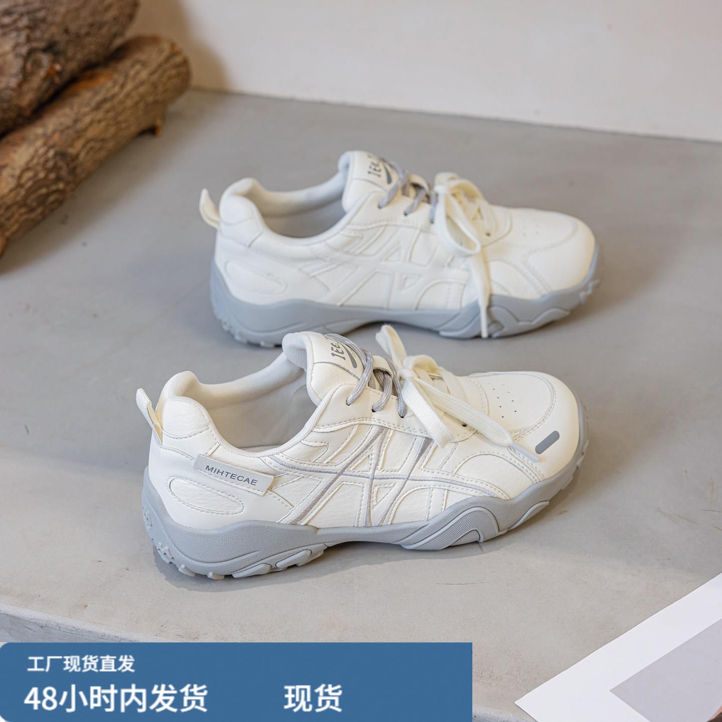 真皮德训小白鞋女2026新款爆款户外轻便软底不累脚运动休闲阿甘鞋