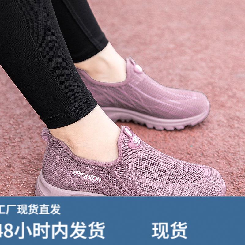闰月妈妈鞋软底宽头老人健步运动鞋女一脚蹬软底不累脚老北京布鞋