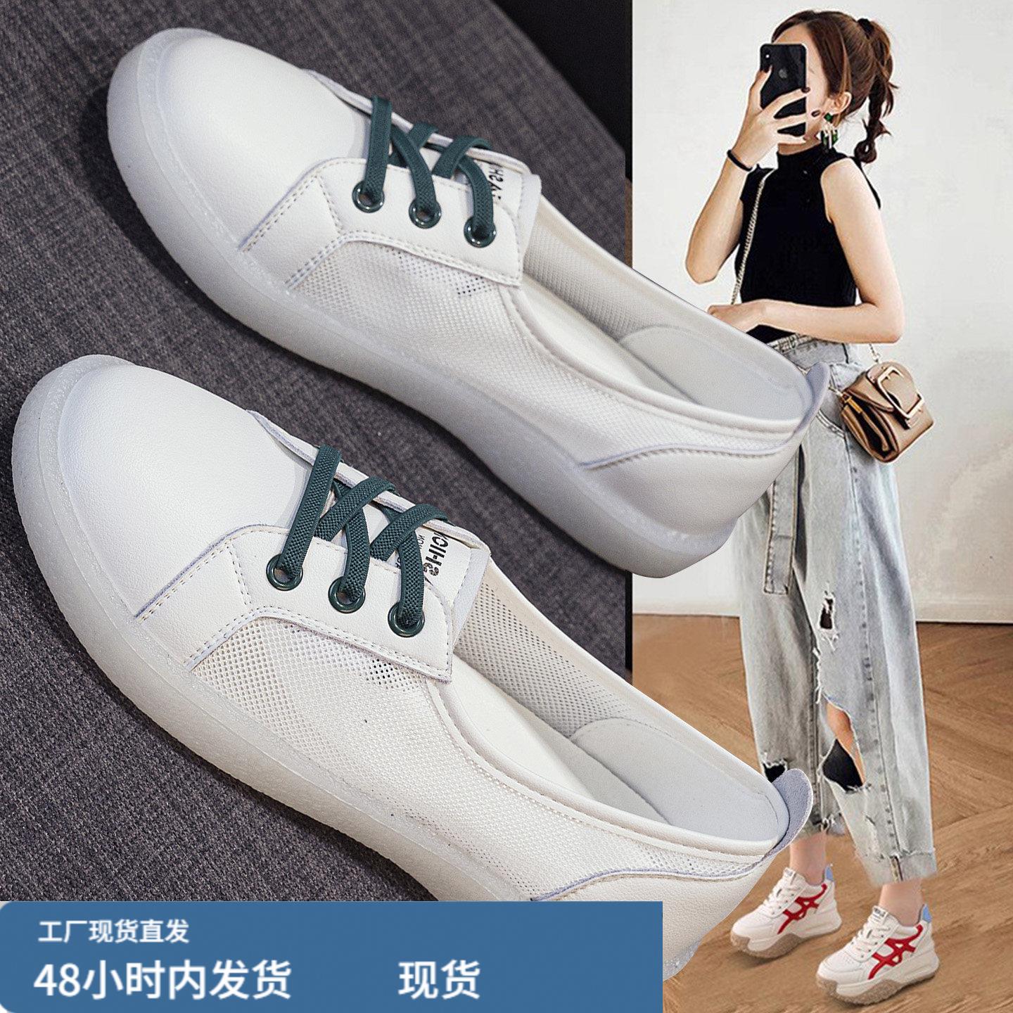 孕妇鞋女2026新款夏季平底小白鞋女圆头一脚蹬透气软底大码单鞋女