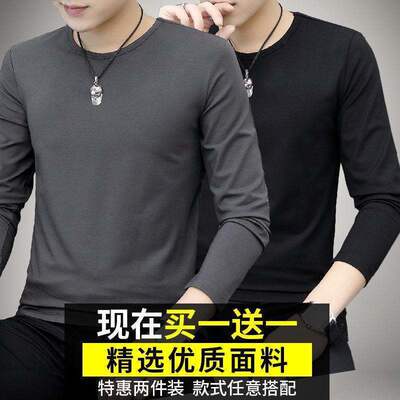 上班干活穿长袖t恤包邮便宜薄款