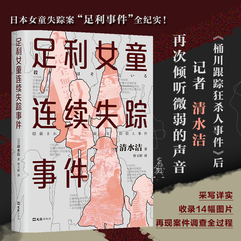 Izzy Burton:Goodnight, Astronaut晚安飞行员斯科特凯利儿童亲子绘本宇航知识科普绘本睡前读物精装英文原版3-7岁又 ...