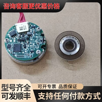 议价汇川编码器EA33B23M16H5DU1，内孔径尺寸8mm直可维修