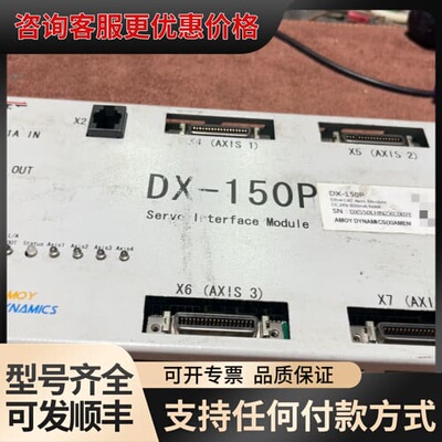 议价 软赢 softservo DX-150P etherc可维修