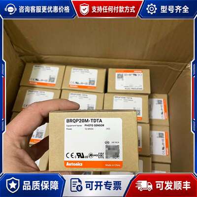 议价Autocs BRQP20M-TDTA 光电传感器可维修