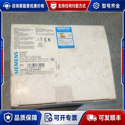 议价 现货西门子接触器3TF4722-0XM0AC220可维修