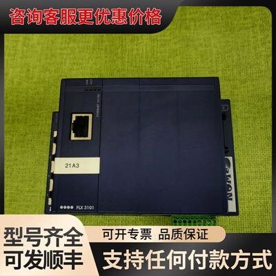 议价Ewon Flexy201，接口模块，FLEXY20100_可维修