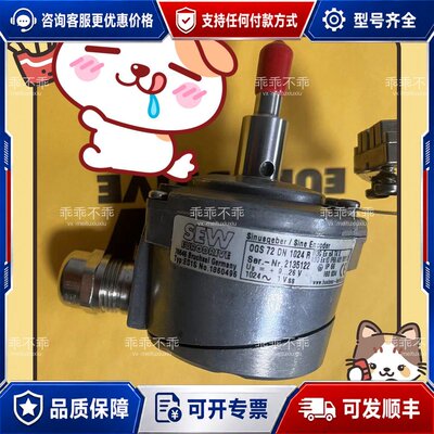 议价sew编码器ES1S1860496可维修
