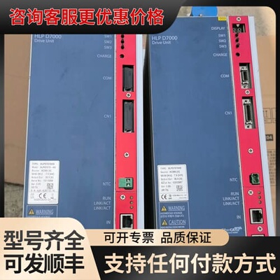 议价HIGEN HLPD7075H0驱动器，，型号一致，可维修