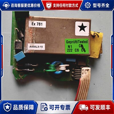 议价 现货西门 SIPART PS2 反馈模块 A430L3-10可维修