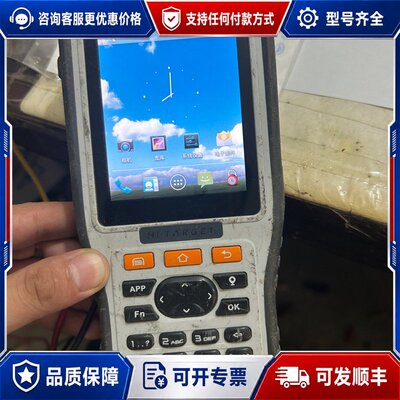 议价 现货海星达iHand20手薄可维修