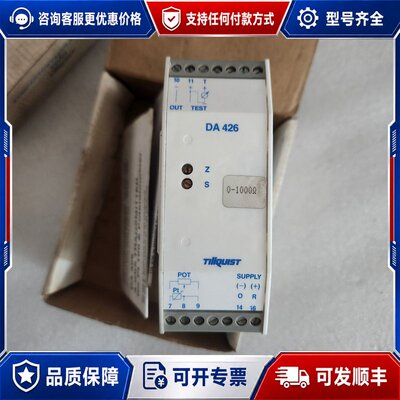 议价Tillquist DA 426变送器型号DA426-E可维修