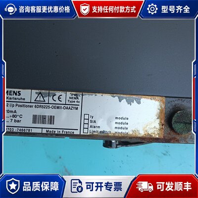 议价 现货西门子SIPART PS2定位器可维修