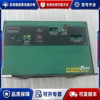 议价新锐SYNRAD激光器FHTR30-U可维修